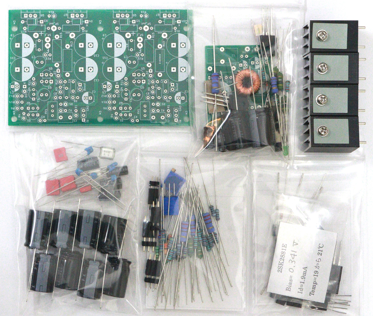 7MHz QRP CWトランシーバー 自作 | E-craft 電子工作室