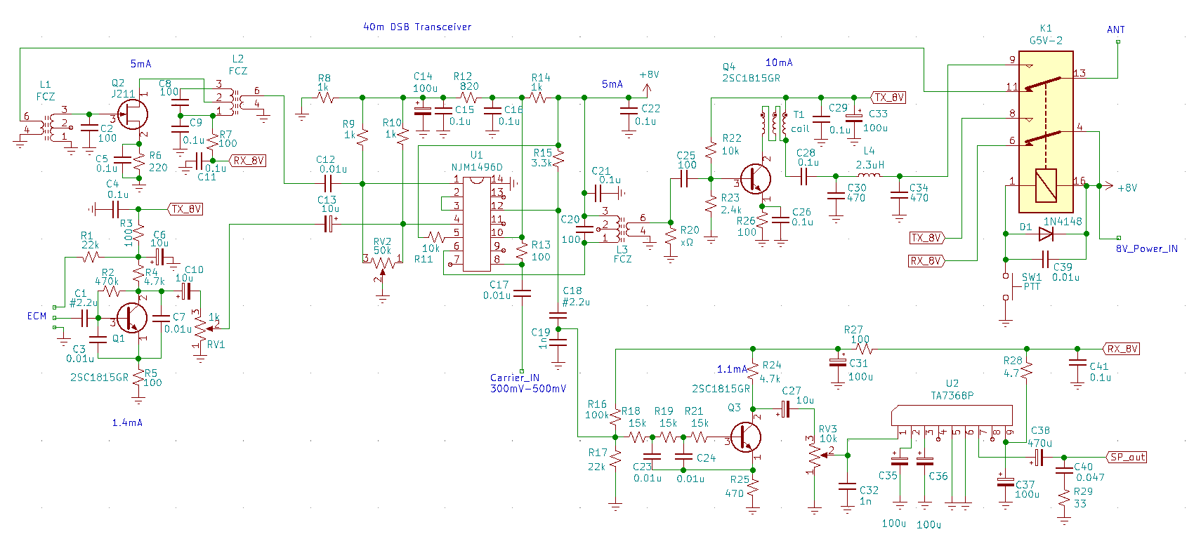 NJM1496D（MC1496）を使ったDSBトランシーバーの自作 | E-craft 電子工作室