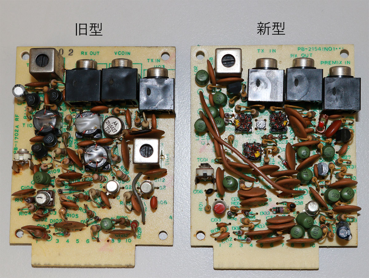 FT-901の中古を買って整備してみた | E-craft 電子工作室