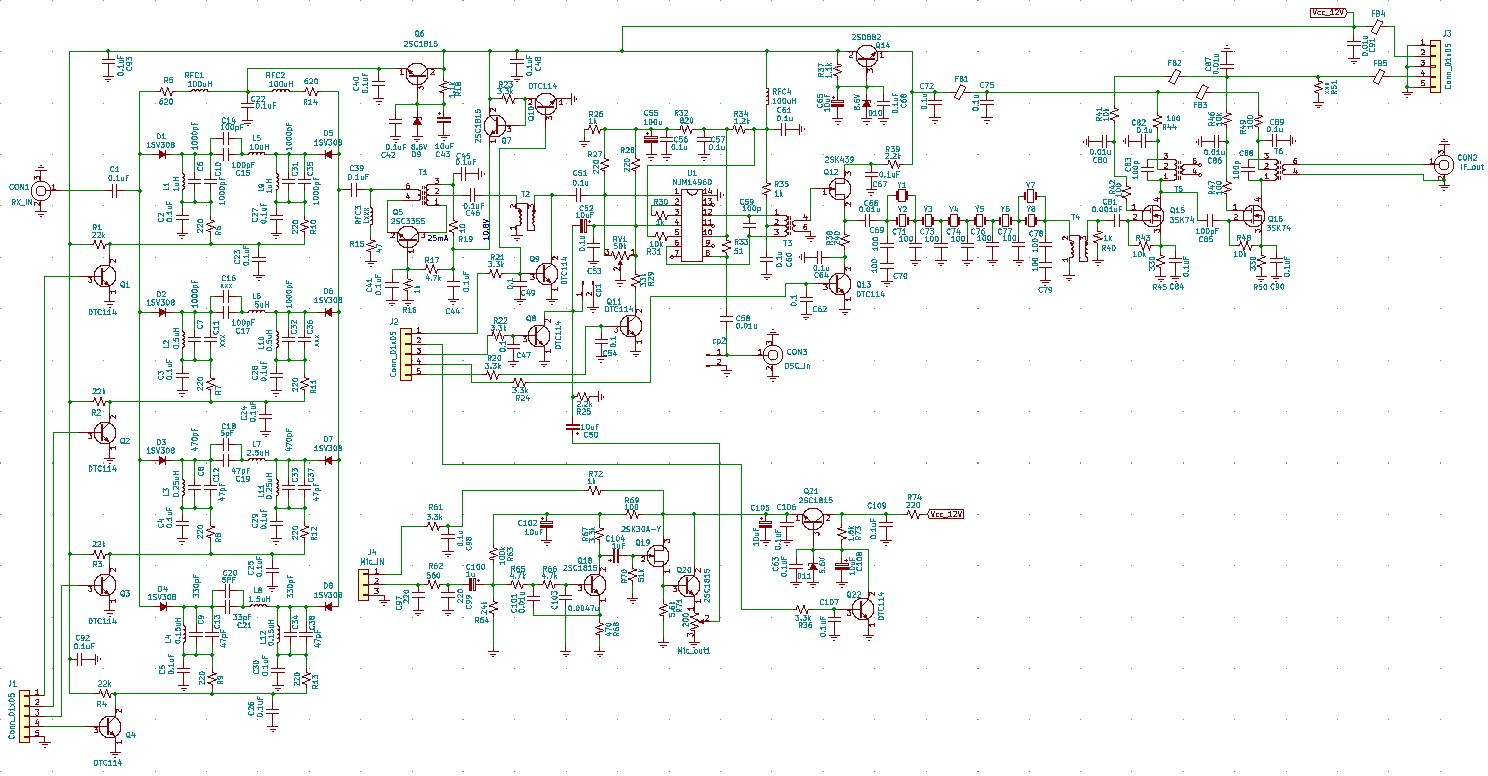 NJM1496Dで4BAND SSBトランシーバーを作る | E-craft 電子工作室
