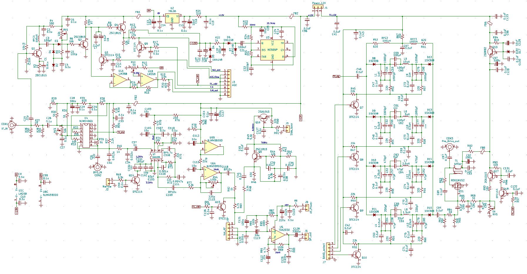 4BANDのSSBトランシーバーを自作する | E-craft 電子工作室